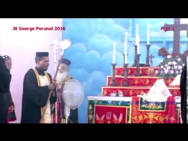 St George orthodox syrian church ichilampady - Avyaktha Bulletin ...