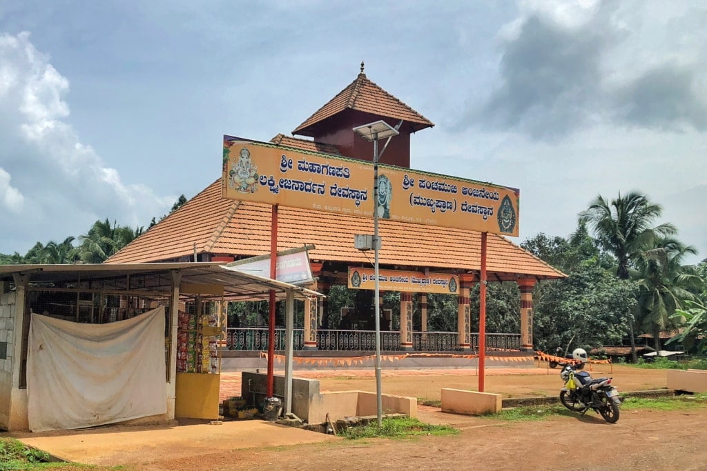 Shree Panchamukhi Anjaneya Temple, Kepu - Avyaktha Bulletin: Connecting ...