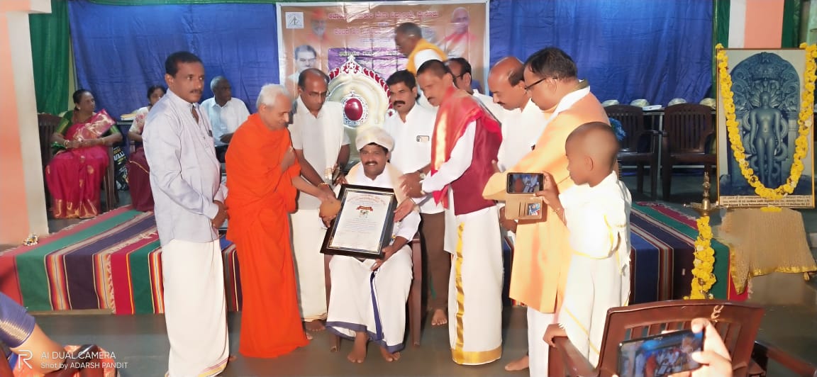 Padmaprabha Indra -Aladangady Aramane - Avyaktha Bulletin: Connecting ...
